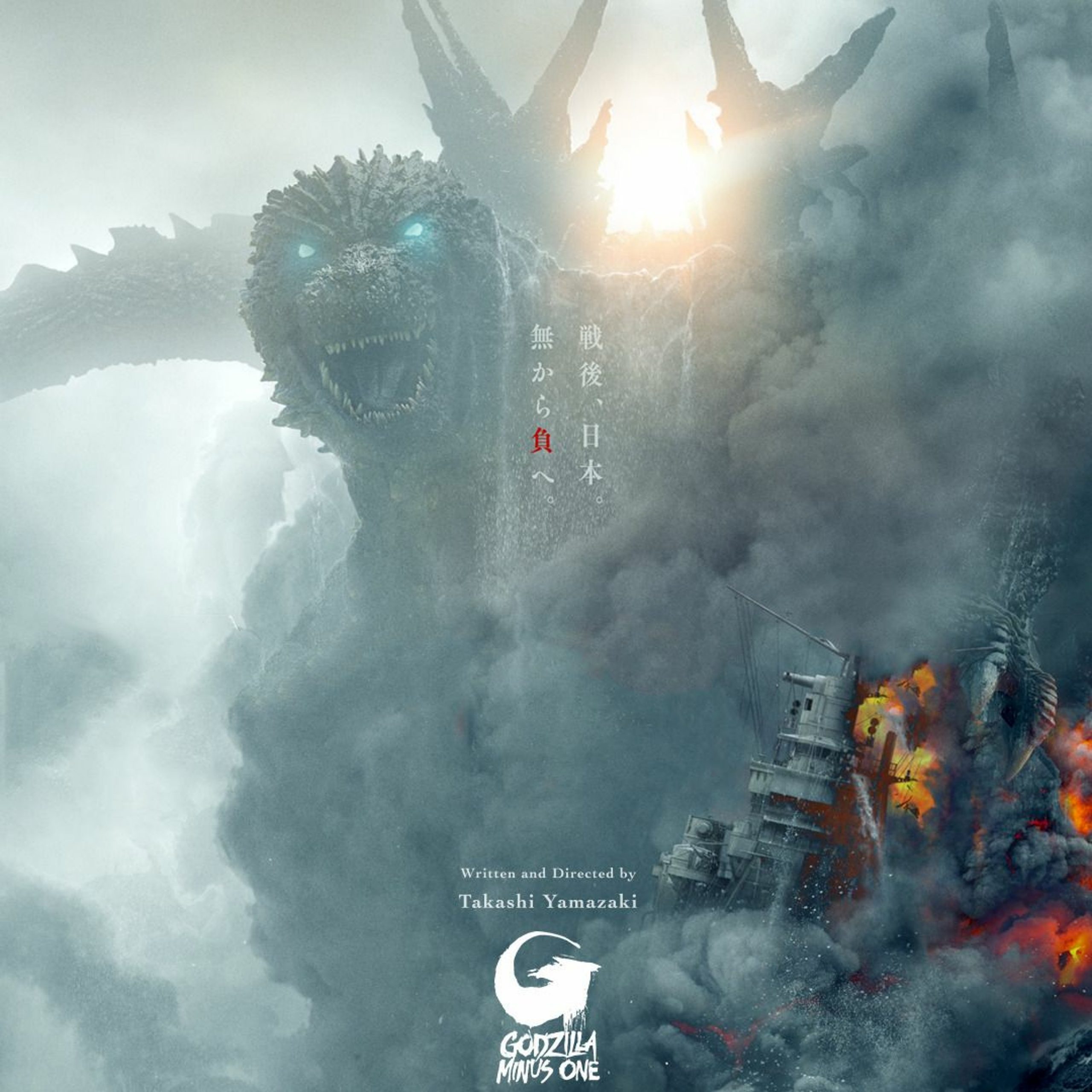 Geekkicast | Jakso 91 | Godzilla Minus One - Leffamedia
